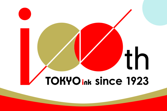 東京インキ株式会社 TOKYO PRINTING INK MFG.CO.,LTD.